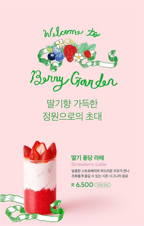 [오늘의 신상] 투썸 딸기 신메뉴 4종 솔직후기 네이버 블로그