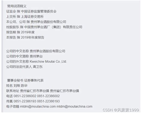 Java 读取pdf中表格的工具java解析pdf表格 Csdn博客