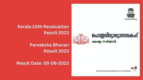 Kerala 10th Revaluation Result 2023 Pareeksha Bhavan