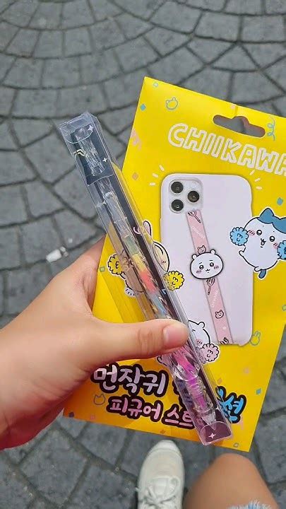 먼작귀 피규어 스트랩 휴대폰 팬 먼작귀 Shorts Youtube