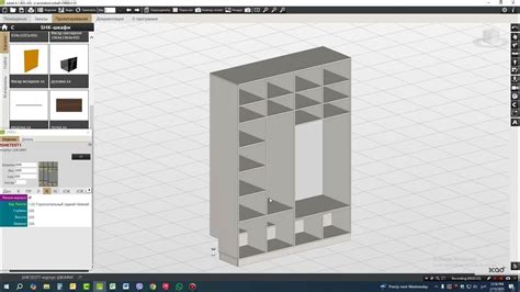 რიგელის და კოლონის შეფუთვა კარადით Youtube
