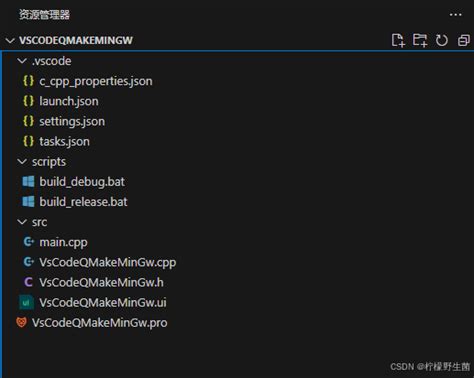 从零开始配置Qt+VsCode环境_vscode配置qt-CSDN博客