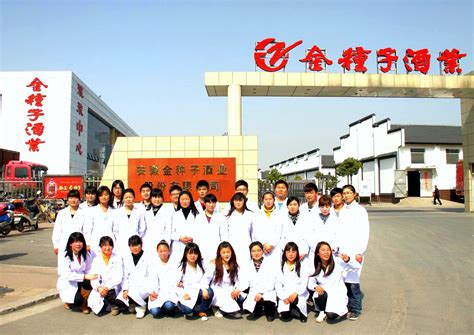 智能化酿酒产教融合实训基地