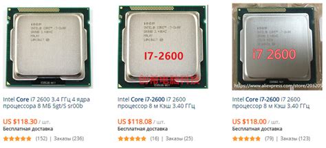 Какие процессоры можно купить в Китае для сокета LGA 1155