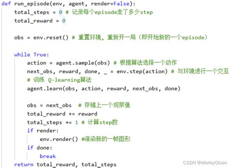 【人工智能Ⅱ】实验9：强化学习q learning算法 基于q learning csdn博客