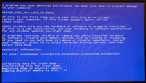 ブルースクリーン エラーの対処法│システムガーディアン株式会社