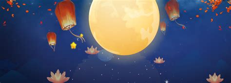 중추절 Mooncake 포스터 배경 중추절 먹는 달 케이크 문 배경 할인 빛을 달 배경 일러스트 및 사진 무료 다운로드 Pngtree