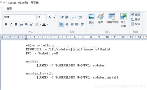 makefile老是报“recipe for target xxx”错误，不妨先看看编码是否正确 makefile 2177 recipe