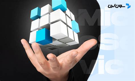 میکروسرویس چیست؟ بررسی جامع microservices به همراه مثال