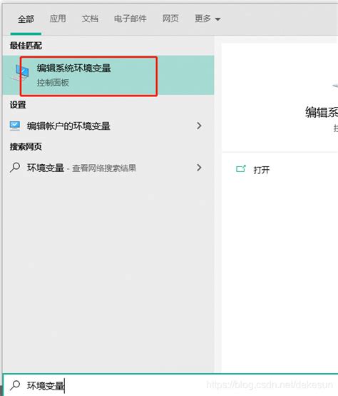 windows 10 配置cnpm环境变量 win10 cnpm 全局配置环境变量 csdn博客