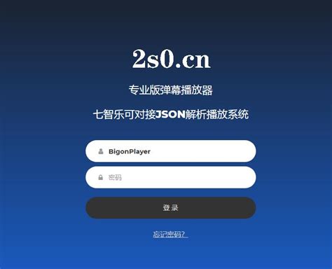 量子非凡暴风m3u8资源去广告json解析接口源码20250628 持续更新中 百谷资源网