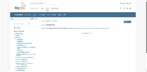 通过mysql官网在linux虚拟机上安装mysql 少年阿川 博客园