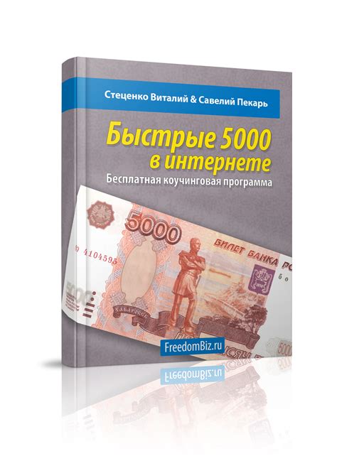Обложка для инфо курса | Book cover, Books, Cover
