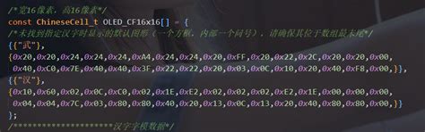 Esp32 Idf 江科大 096寸oled软件iic驱动代码移植esp32 Idf Oled Csdn博客