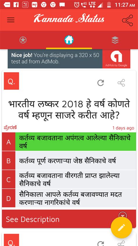 Android Recycleview Repeat Action On One Recycleview Card On Other