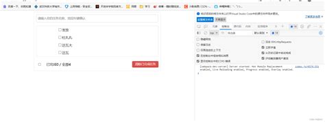day26 todolist案例的添加删除 动画效果 this todoitem添加与删减动画、 csdn博客