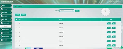 Ssm调查问卷微信小程序z47dw【独家源码】 应对计算机毕业设计困难的解决方案基于微信小程序的问卷调查系统的设计与实现 论文 Csdn博客