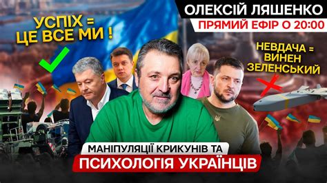В чому винен Зеленський Ірина Фаріон Свобода слова в Україні це свобода образ Youtube