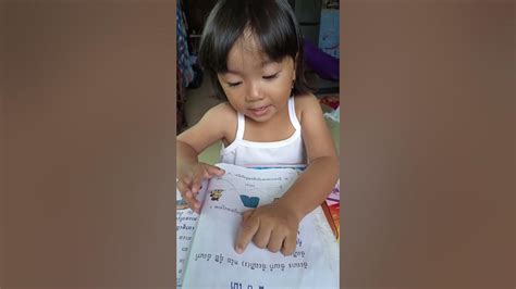 Review Lesson រៀនសាឡើងវិញ Youtube