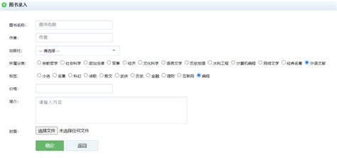 Github Wang Buerssm Based Library Management System 4 基于ssm的图书管理管理系统4拥有两种角色，用户可以浏览评论图书、登录注册