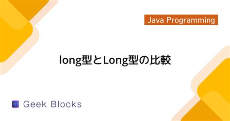 Java 表示するfloat型実数の小数点以下の桁数を指定する方法