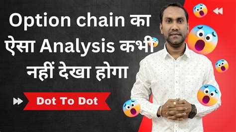 Ltp Calculator Se Option Chain Analysis Kese Kare Youtube