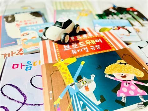 아기 전집 핀덴브로드웨이 아기그림책 3살 유아전집 W 핀덴카 네이버 블로그