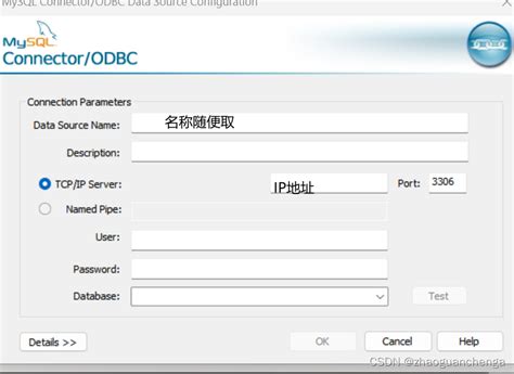 vba教程：连接mysql数据库的步骤 csdn博客
