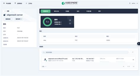 在 kubernetes 中部署并使用 kubeedge kubeedge 应用案例 csdn博客