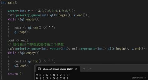 【c】stl Priorityqueue Csdn博客