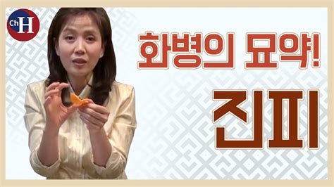 김소형 채널h Home