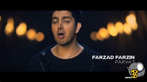 موزیک ویدیو کلیپ پرواز با صدای فرزاد فرزین فیلو