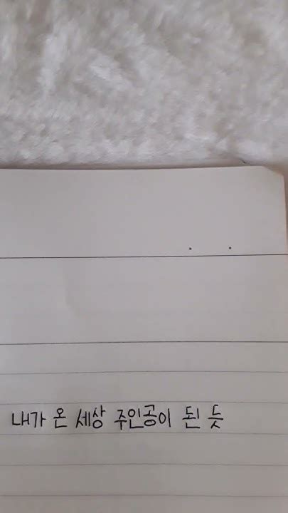 나도 한 때는 그 이의 손을 잡고🤝 Youtube