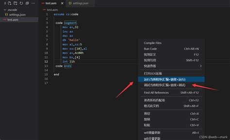 vscode搭建8086汇编环境 8086在线编译器 csdn博客