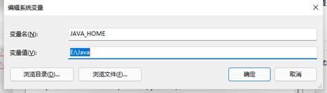 最新jdk17安装步骤（傻瓜式安装）jdk 17安装到其他盘 Csdn博客