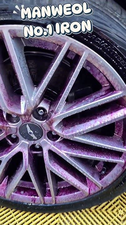 만월 철분제거제 반응속도 넘 빠르다 만월케미컬 철분제거제 세차 재능기부 Youtube