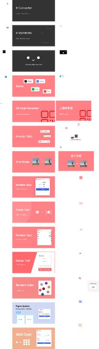 My Plugins Figma