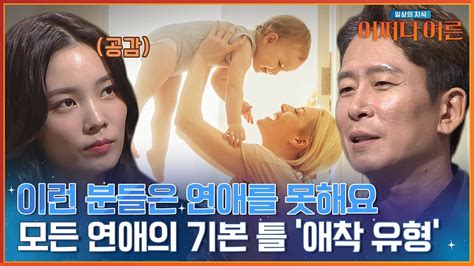 행복한 삶의 열쇠 건강한 인간관계