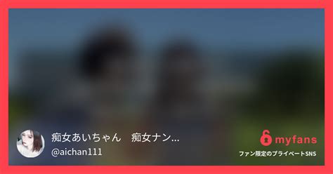 超変態なフェチプレイしました！唾吐 引退さんのプライベートsns Myfansマイファンズ