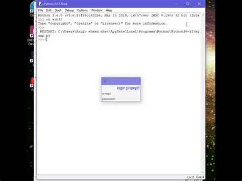 Python GUI With Tkinter Creating Login Prompt YouTube