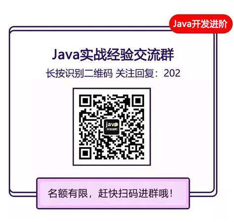2020 java生态系统报告新鲜出炉！ csdn博客