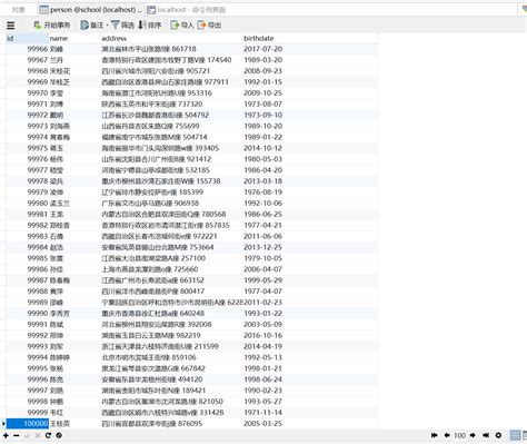 faker批量生成 万条测试数据 走看看