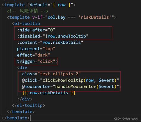 【elementplus使用记录】el Tooltip使用记录 Csdn博客
