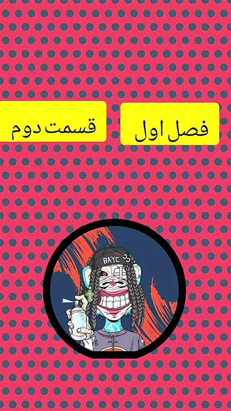 ماین کرافت اصلی الکس و استیو داستان زندگی فصل اول قسمت دوم