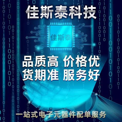 嵌入式 Fpga 5cgxfc7c6f23i7n 其他ic 维库电子市场网