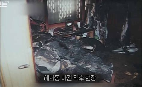 Serial Killer Yoo Young Chul Pt 1 Monstrous Origins Dark Side Of Seoul