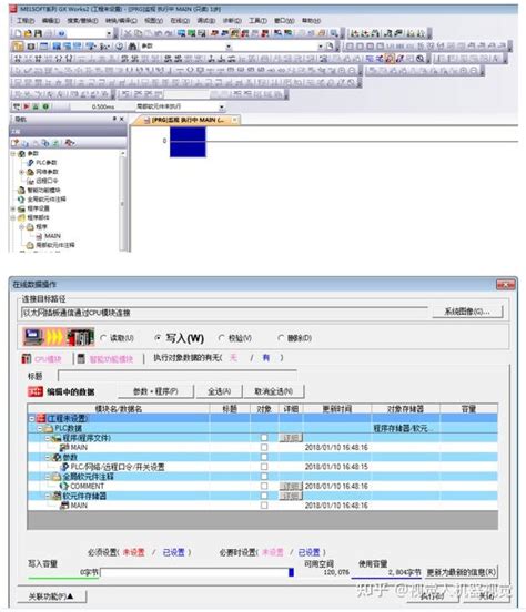 康耐视智能相机is2000与三菱plc走mc协议通讯设置详细步骤及案例详解 知乎