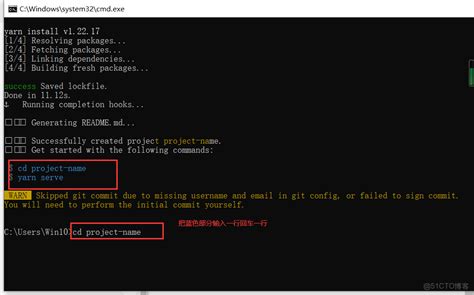 用yarn命令启动vue项目 Yarn安装vuemob64ca140ee96c的技术博客51cto博客