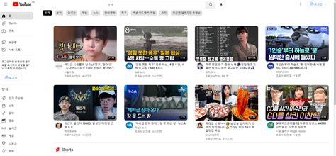 GitHub Yeokim Youtube Clone