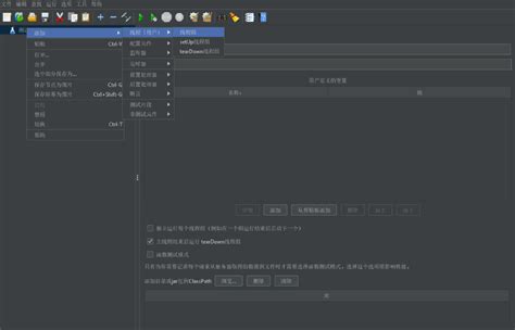 Jmeter Mqtt 在连接测试场景中的使用 Emq